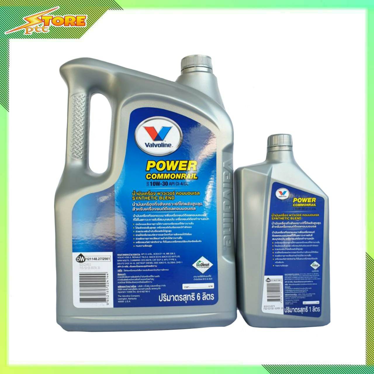 ชุดเปลี่ยนถ่าย NAVARA NP300 น้ำมันเครื่องดีเซล Valvoline POWER Commonrail 10W-30 ขนาด6+1L ...