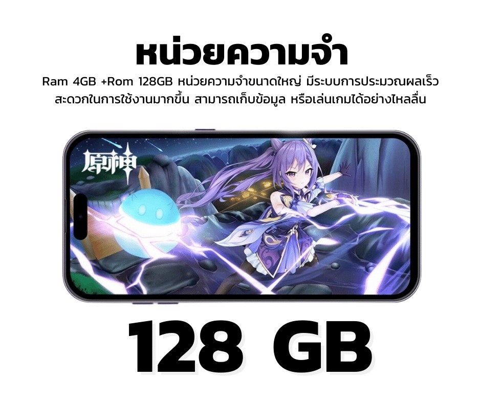 Mobile phone QOOMI WOW Q81 screen 6.5 inch Ram 4GB ROM 128GB 1 year ...