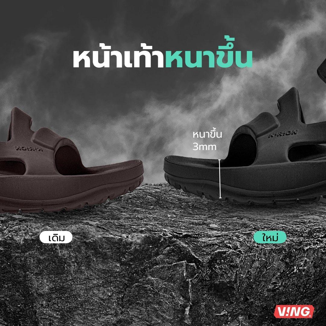 VING KIRION 1.5 Sandals รองเท้าแตะสุขภาพ รองเท้าเดินป่า - PATHWILD ...