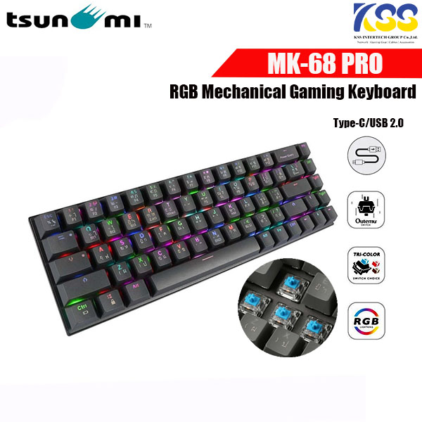 คีย์บอร์ดเกมมิ่ง Tsunami Outemu MK-68 Pro Hotswappable Type-C Macro ...