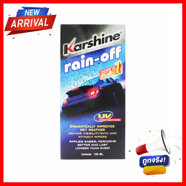 Karshine น้ำยาขจัดคราบพร้อมเคลือบเงาสีรถ Karshine 475มล. One Step Cleaner Wax 475 ml. เหลือง ...