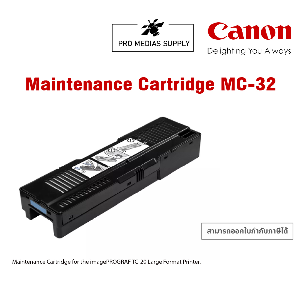 Maintenance Cartridge MC-32 | Lazada.co.th