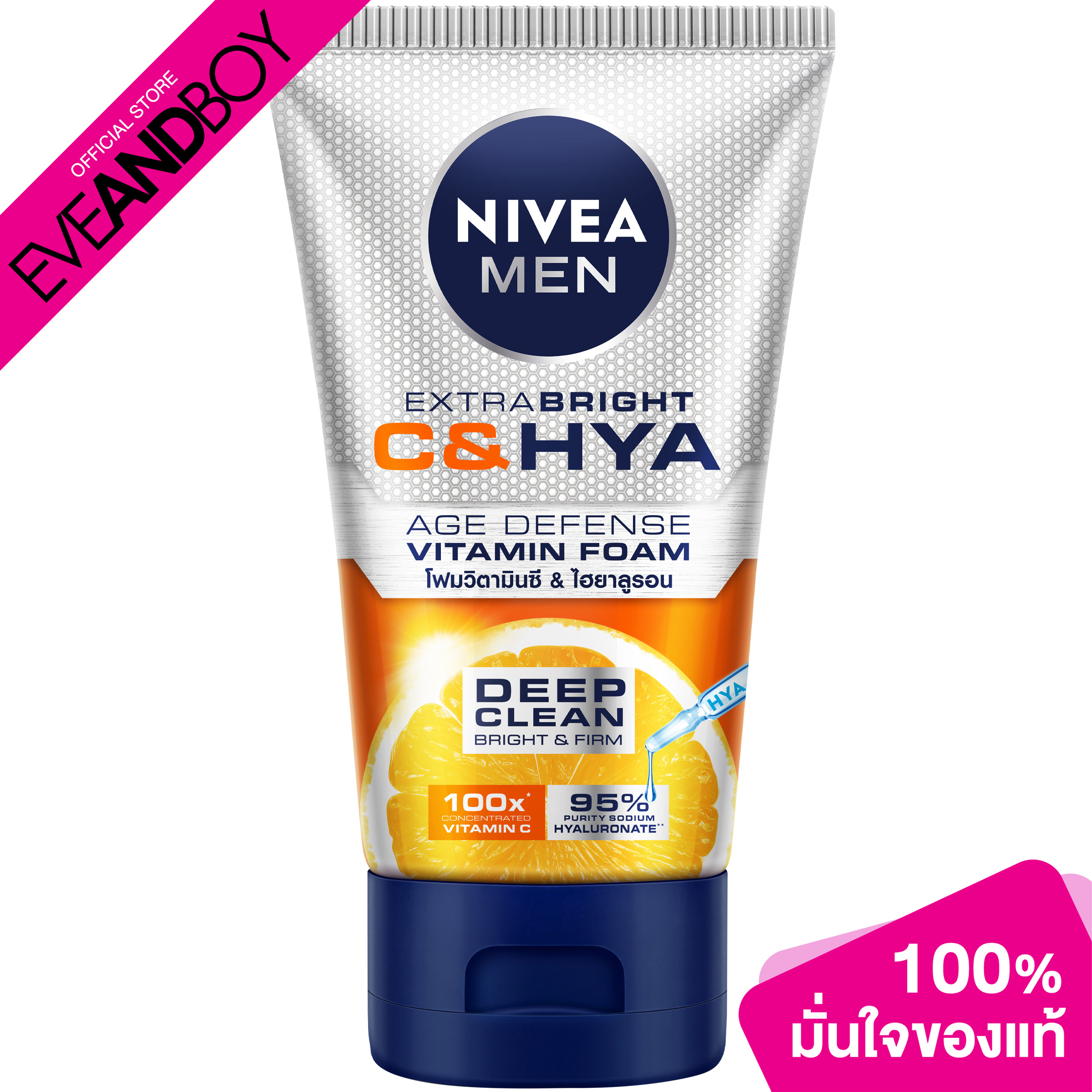 NIVEA - Men Bright C&HYA Age Wash (100g.) โฟมล้างหน้าสำหรับผู้ชาย ...