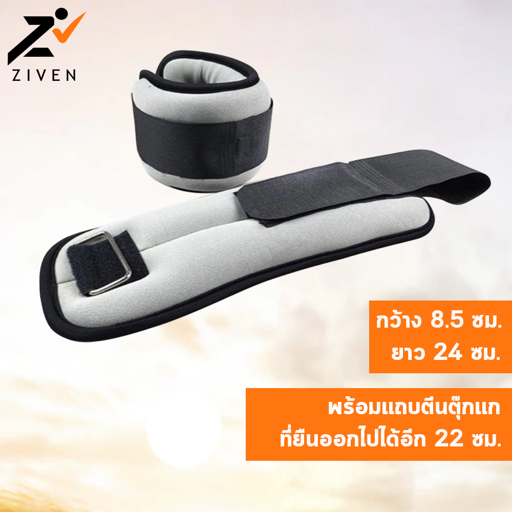 ZIVEN ถุงทรายถ่วงน้ำหนัก ถุงทรายออกกำลังกาย 0.5KG1KG2KG3KG4KG (น้ำหนัก ...