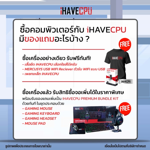 iHAVECPU SME-10 INTEL I5-13500 2.5GHz 14C20T B760M ONBOARD 16GB DDR5 5200MHz M.2 256GB HDD 1TB ...