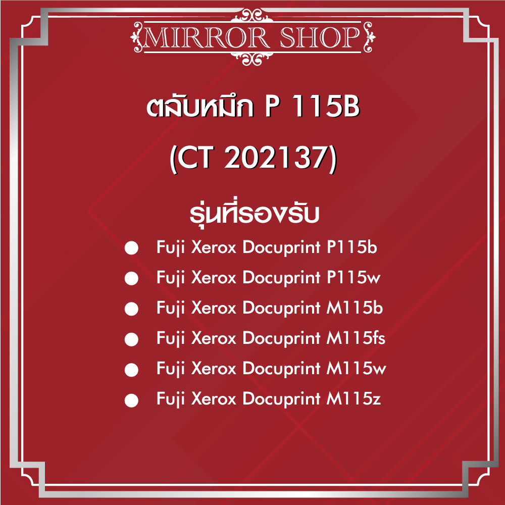 CT202137 ( P115B ) BlackP115115 For Fuji XEROX DocuPrint P115bM115fs ...