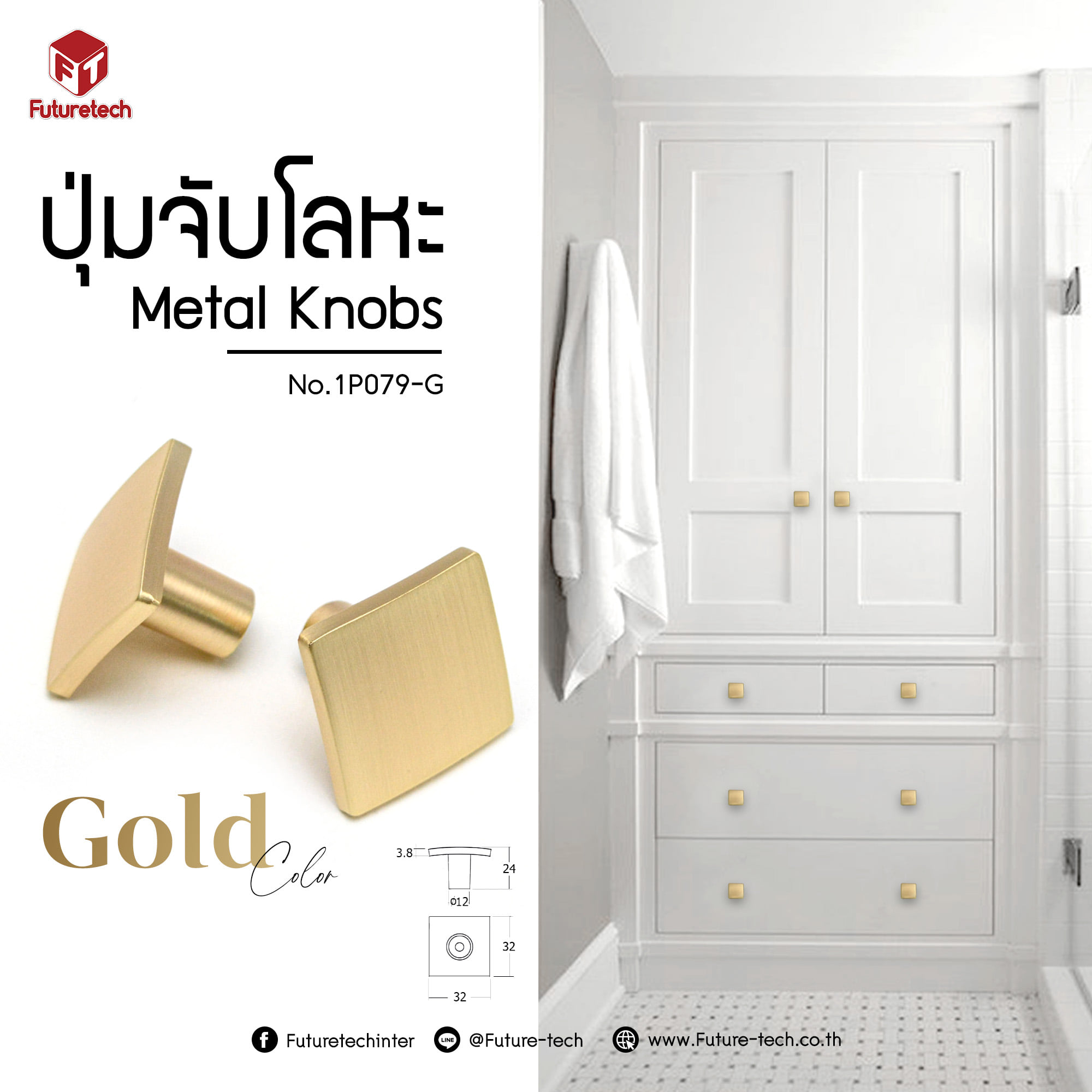 ปุ่มจับ มือจับ ปุ่มจับลิ้นชัก มือจับตู้ มือจับลิ้นชัก เฟอร์นิเจอร์ สีทอง สีเงิน - Futuretech ...