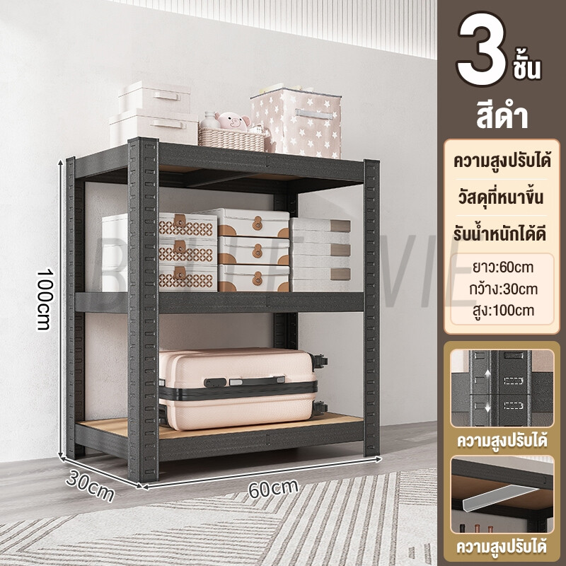 ชั้นวางสินค้า ชั้นวางของ ชั้นเหล็ก ชั้นเหล็กวางสินค้า แข็งแรง ทนทานรับ ...