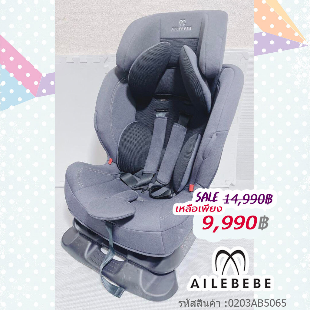 คาร์ซีทมือสอง -- AILEBEBE Swing Moon Premium S Natural สีเทา - มัม ทรัสต์ - ThaiPick
