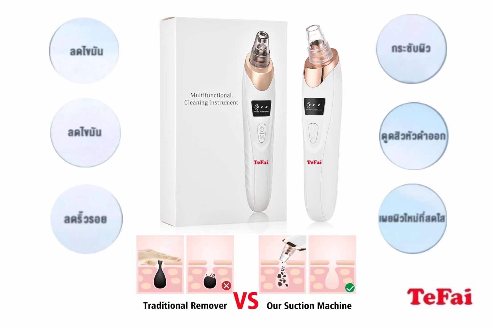 เครื่องดูดสิวเสี้ยน TeFai HY9 ขจัดสิ่งสกปรกบนใบหน้า เครื่องดูดสิวหัวดำมาพร้อมหัวเปลี่ยน 5 หัว ...