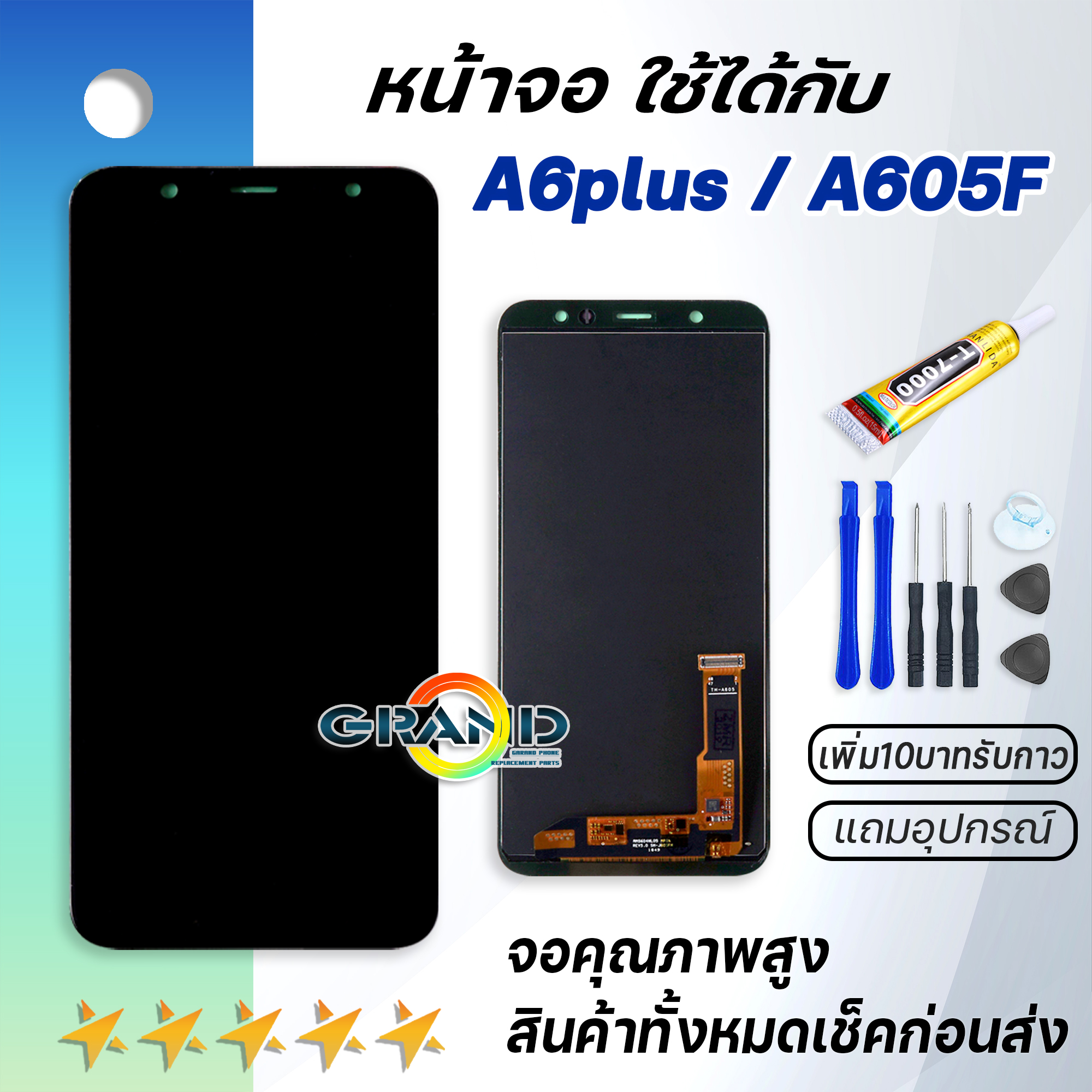 หน้าจอ samsung galaxy A6 plus(2018),A6+,A605 จอ LCD พร้อมทัชสกรีน ...