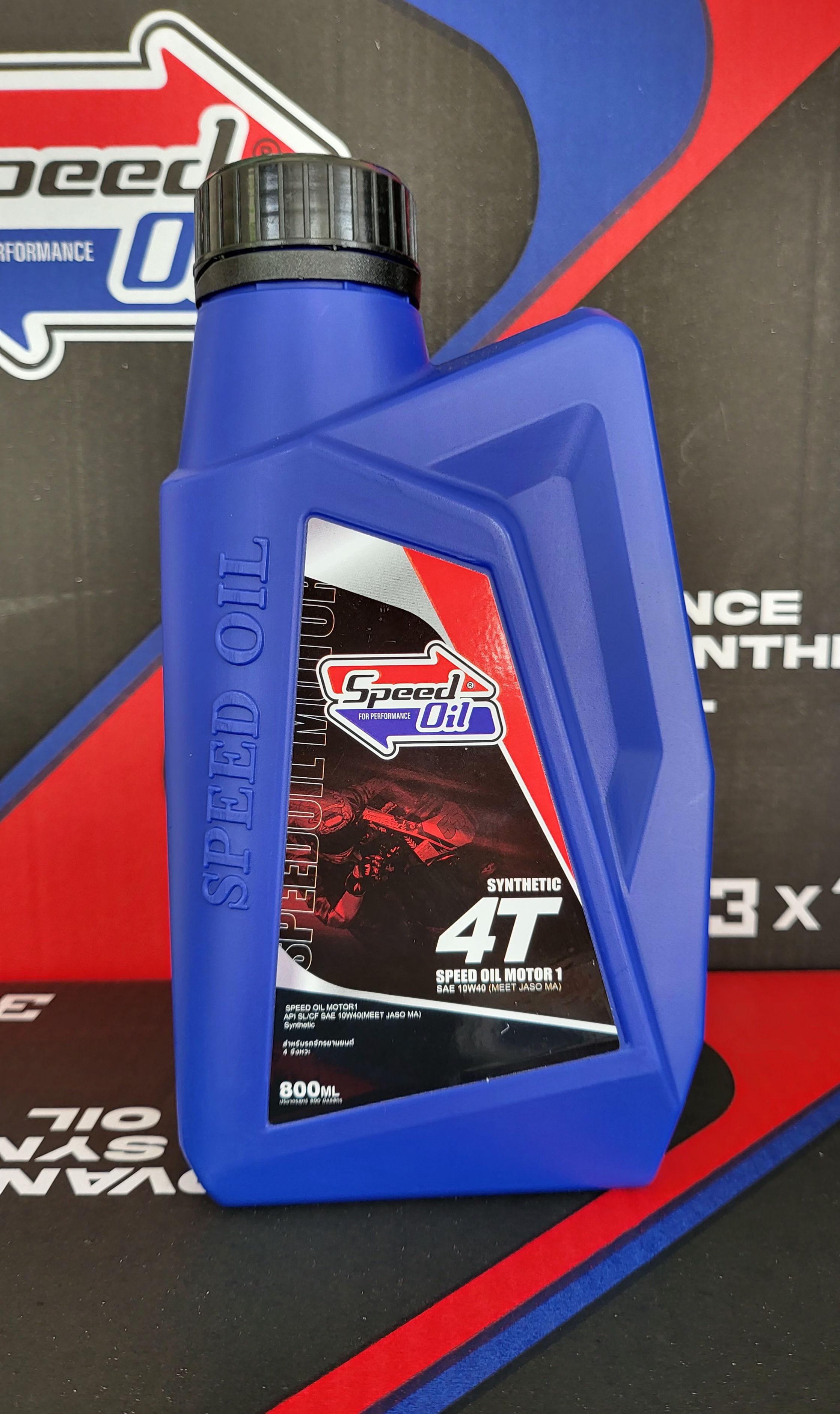 น้ำมันเครื่องspeed oil 10w-40 สังเคราะห์แท้ 100% สำหรับจักร์ยานยนต์4 ...