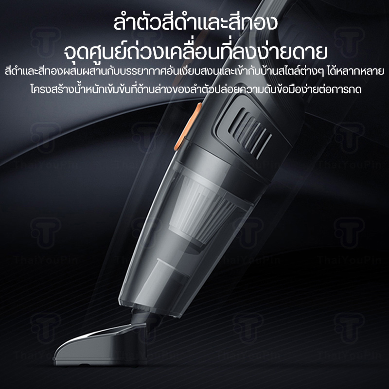 Deerma Household Vacuum Cleaner รุ่น DX115C DX118C เครี่องดูดฝุ่นใช้งาน ...