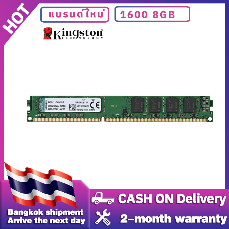 Kingston DDR3 1600 8GB RAM memory module การรับประกัน 3 ปีสำหรับต้นฉบับใหม่และของแท้ - MS ...