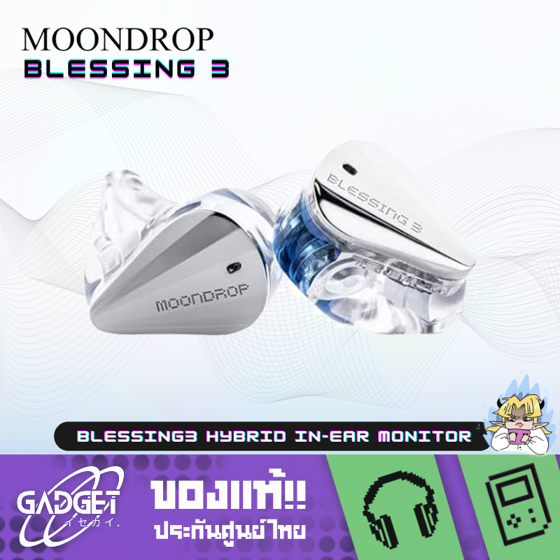 Moondrop Blessing 3 in-Ear Earphones 2DD+4BA Hybrid Triple-Range ...