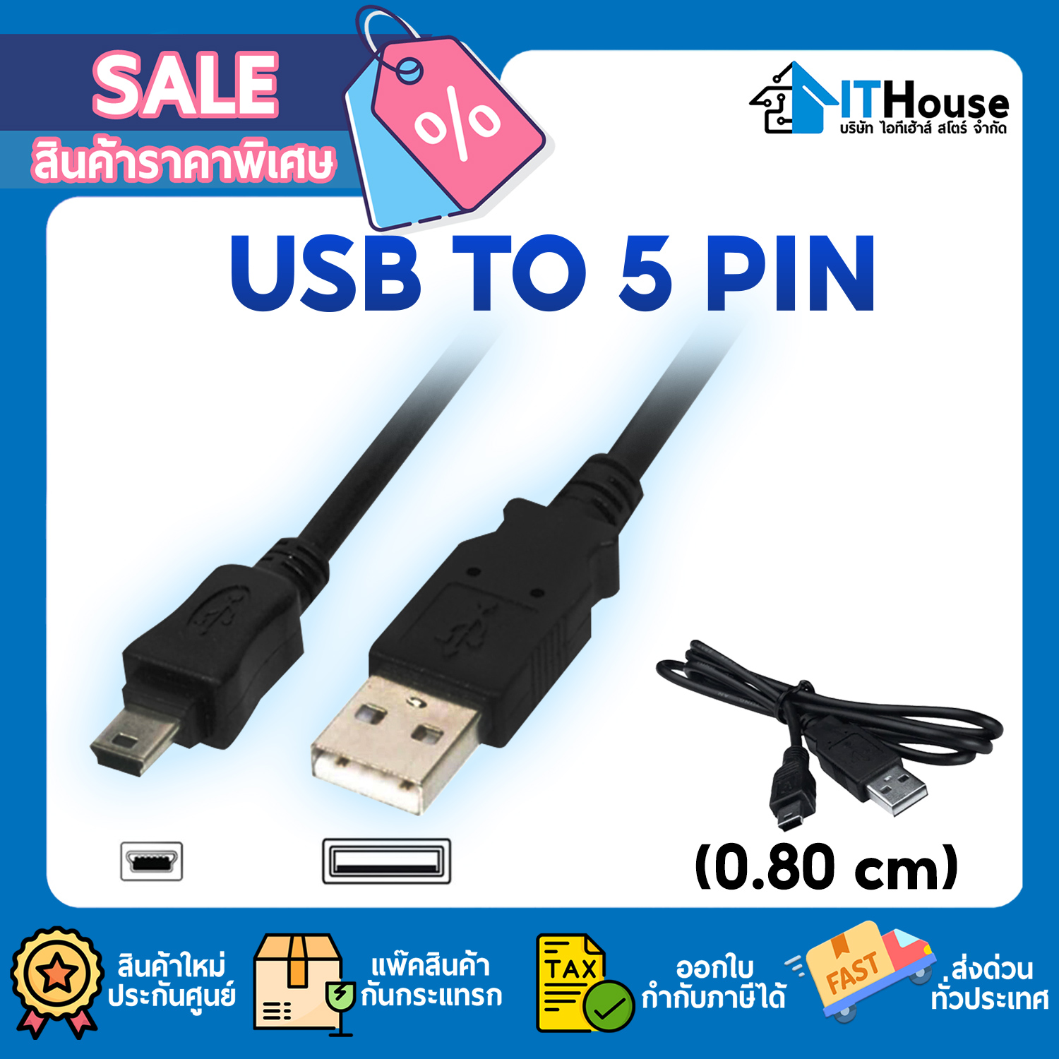 🔌สาย USB TYPE A to USB MINI TYPE A 🔌สำหรับเชื่อมต่อข้อมูลมือถือ และ ...