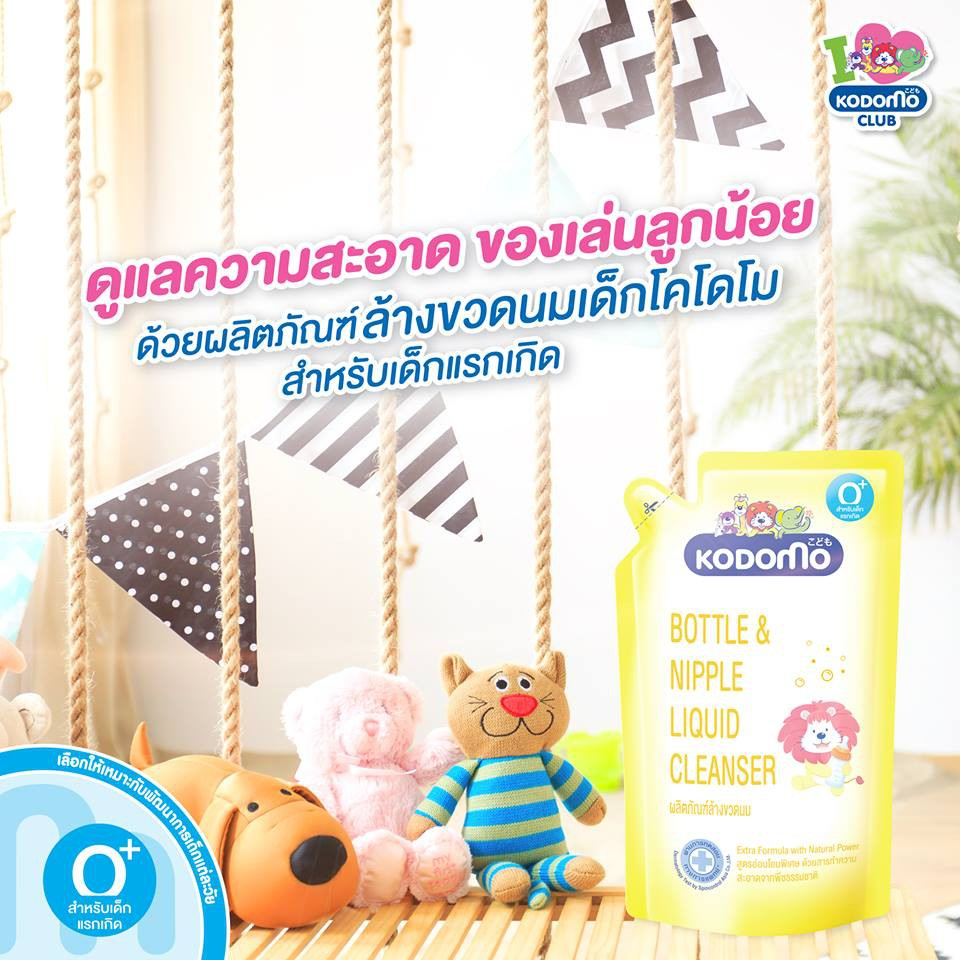 KODOMO ผลิตภัณฑ์ล้างขวดนม ขวดปั๊ม 650 มล. 1 ขวด แถม ชนิดถุงเติม 600 มล. 1 ถุง - กฤษณนัน - ThaiPick