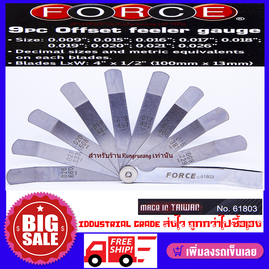 Force 9G0110 คีมหนีบท่อสายเบรค/สายน้ำมัน Made in Taiwan - JV center tools - ThaiPick