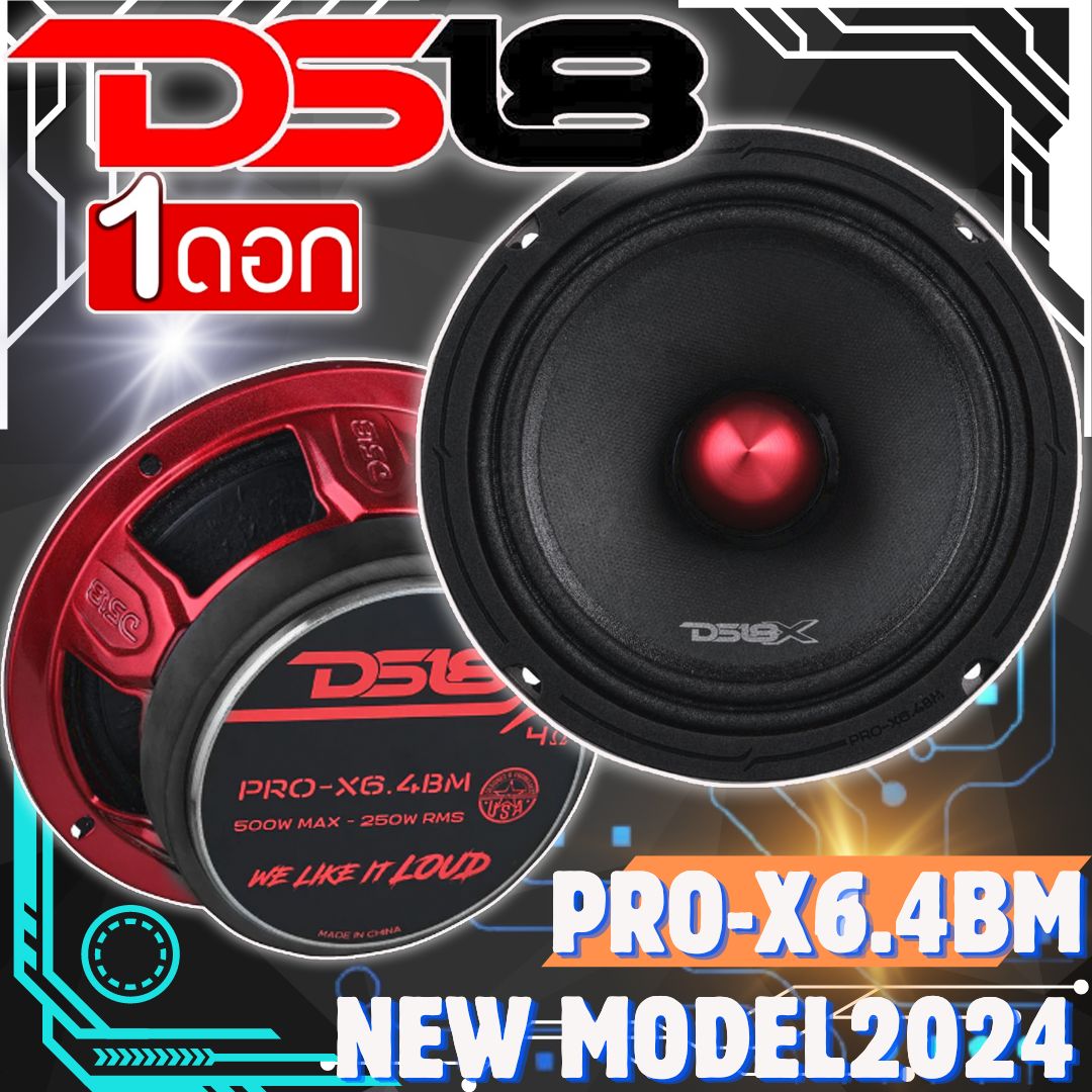 DS18 รุ่น PRO-X6.4BM ลำโพงเสียงกลางเฟสปลั๊ก 6.5นิ้ว 600 วัตต์ 4 โอห์ม ...