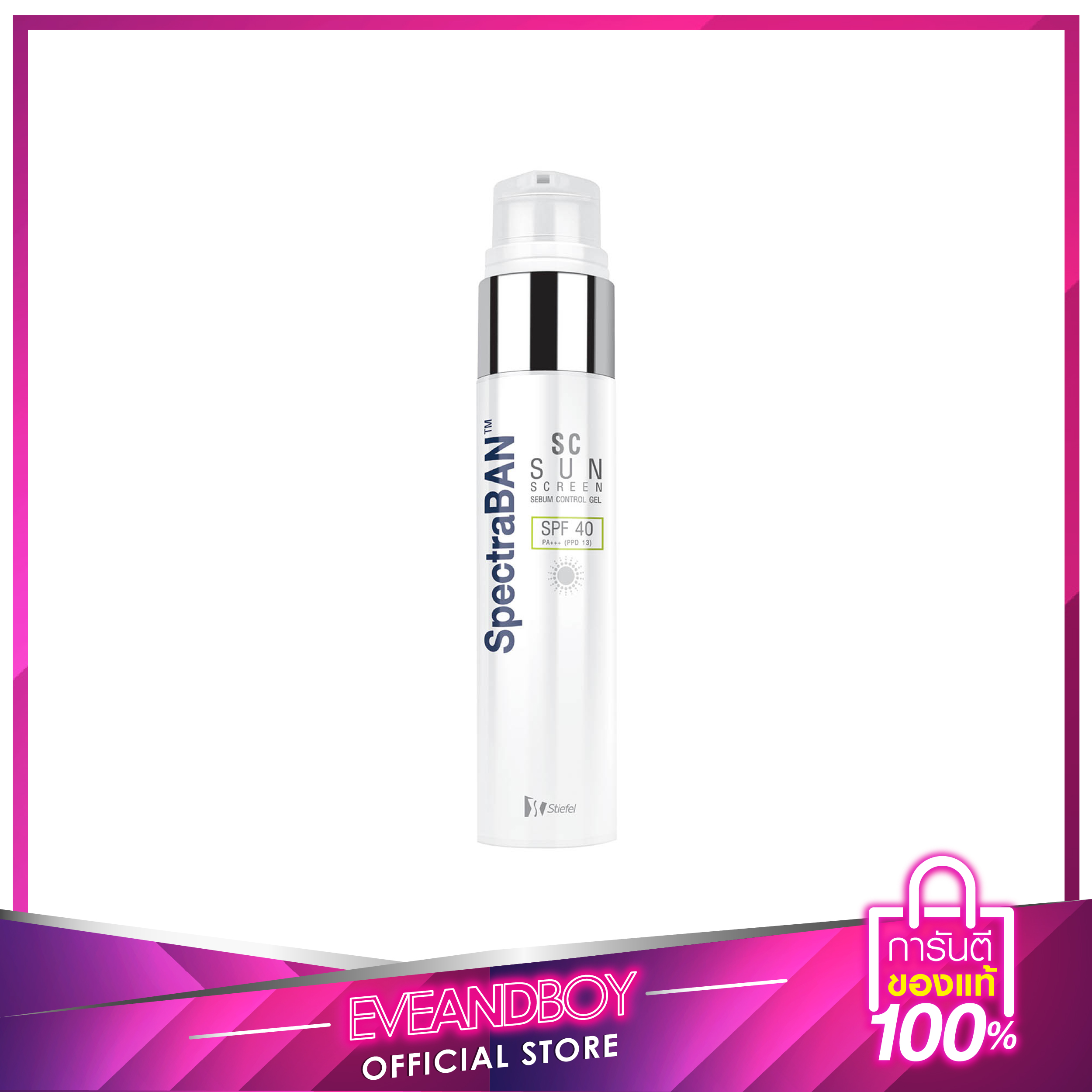 SPECTRABAN - Sunscreen Sebum Control Gel SPF 40 Orange 45 ml ...