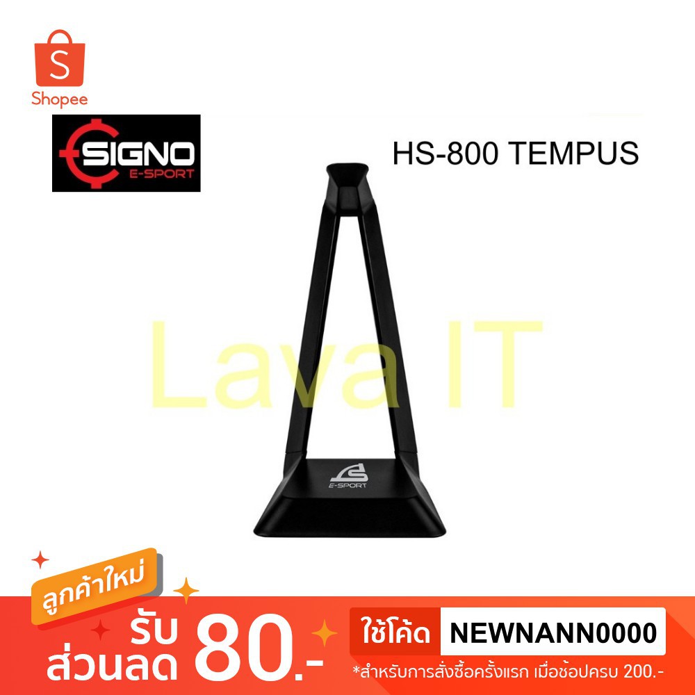 HEADSET STAND (ที่แขวนหูฟัง) SIGNO HS-800 TEMPUS (BLACK) - Prome168 ...