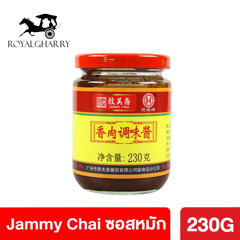 Chubang ผงปรุงอาหาร เครื่องเทศ เครื่องปรุงจีน คนอร์ไก่ Knorr ช่วยให้ทุกจานอาหารมีความเข้มข้น กลม ...