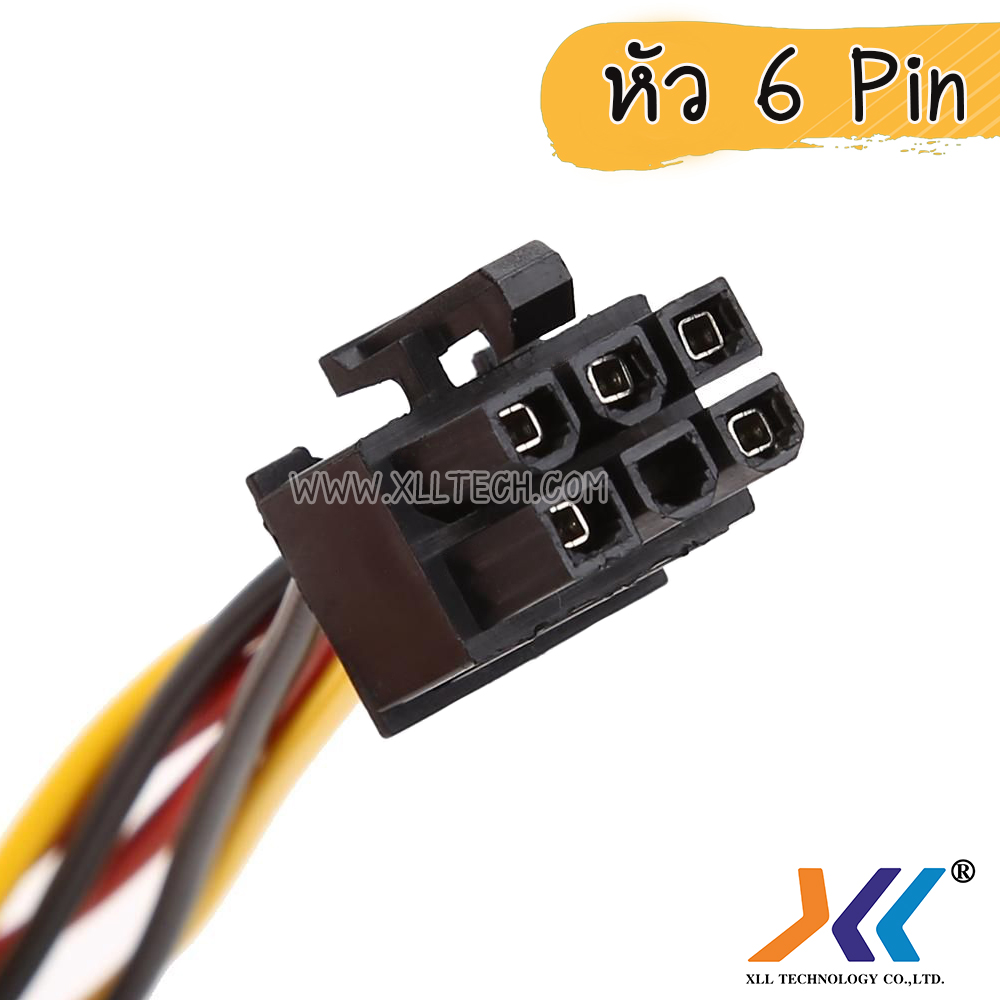 สายต่อไฟเลี้ยงการ์ดจอ 6 Pin to Molex 3x2 - XLLTECH - ThaiPick