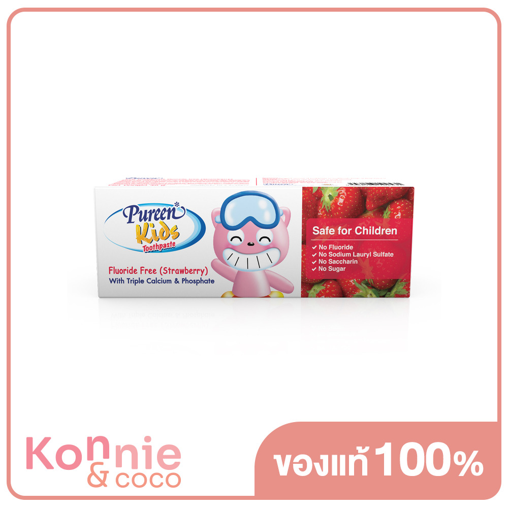 Pureen Toothpaste Kid Strawberry 40g [Fluoride Free] | Lazada.co.th