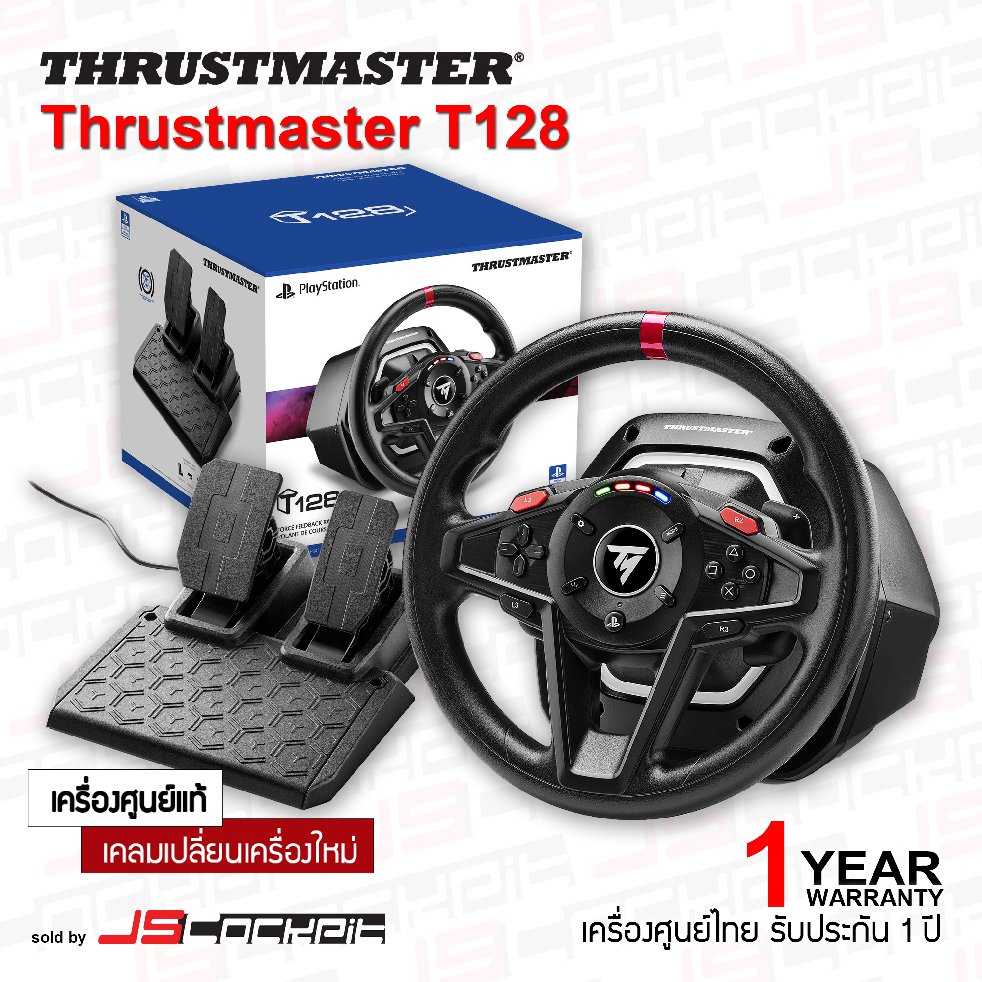 (ประกันศูนย์ไทย 1 ปี) Thrustmaster T128 จอยพวงมาลัย รองรับ Playstation ...