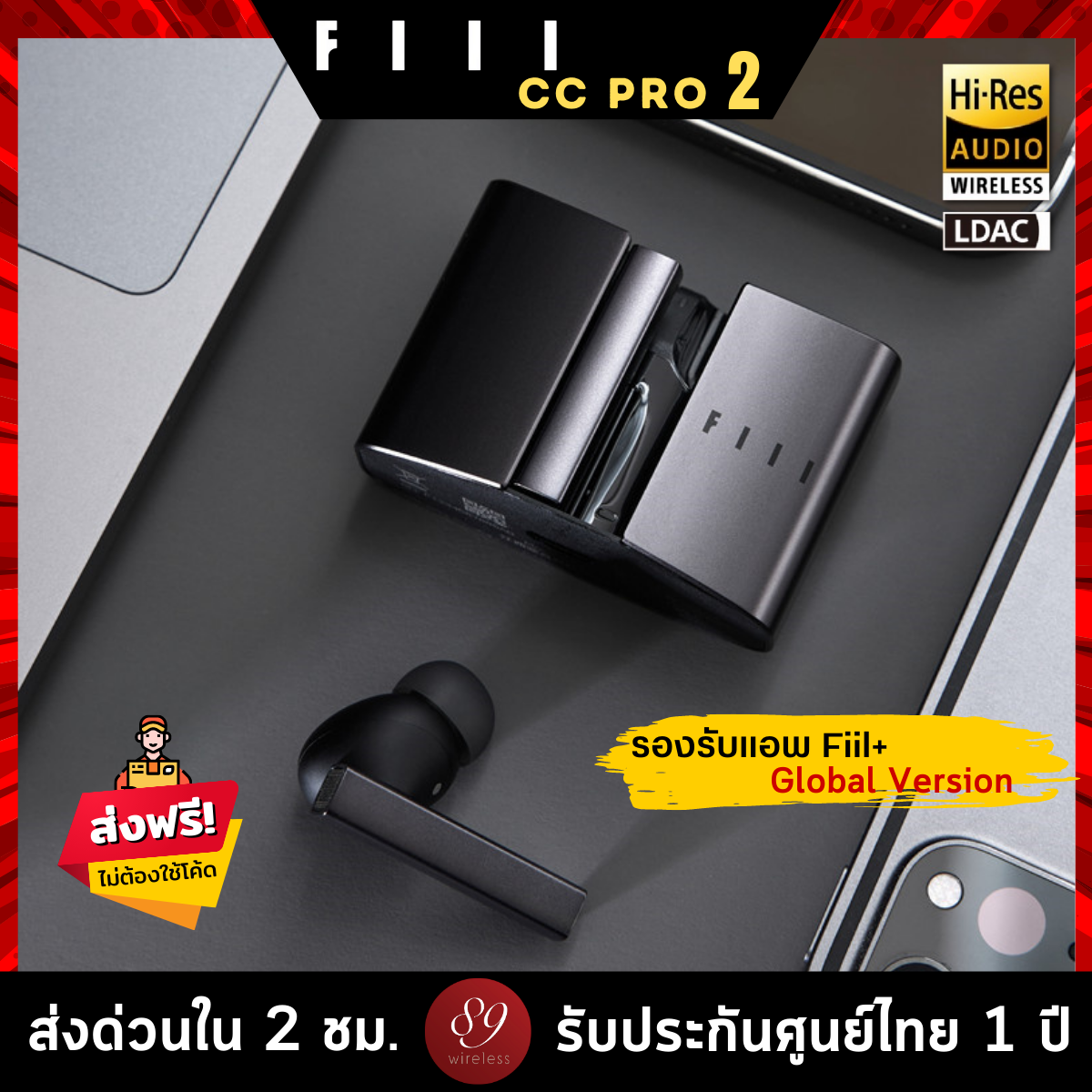 🇹🇭ประกันศูนย์ไทย 1 ปี FIIL CC Pro 2 (Ver.ภาษาอังกฤษ) BT5.3 หูฟัง FIIL ...
