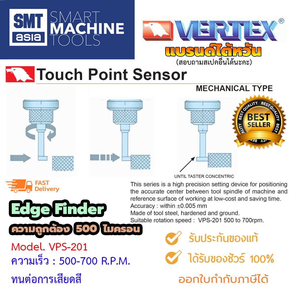 Vertex Edge Finder ความแม่นยำ 5 ไมครอน ความเร็ว 500-700 R.P.M VPS-201 ...