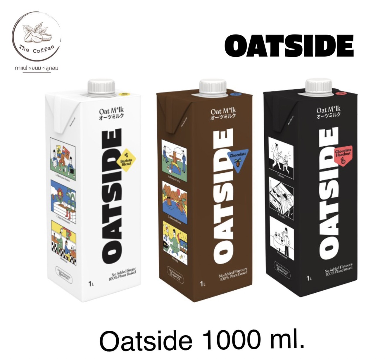 โอ๊ตไซด์ โอ๊ต มิลค์ เครื่องดื่มน้ำนมข้าวโอ็ต 1 ลิตร OATSIDE Oat Milk 1 L - เบสท์ ซุปเปอร์ ...