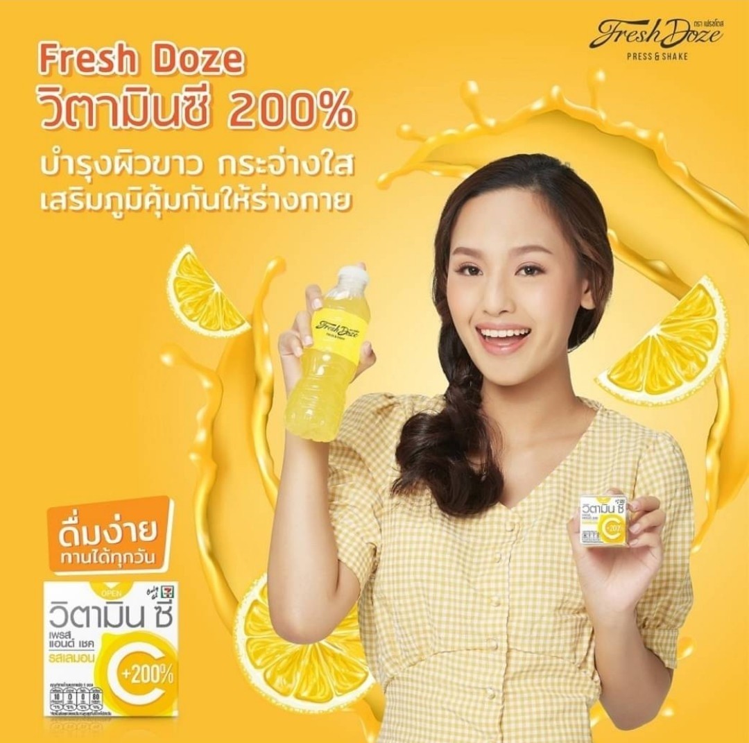 ของแท้ 12 กล่อง Fresh doze PressShake เพรสแอนด์เชค 3.5G มีให้เลือก 5 ...