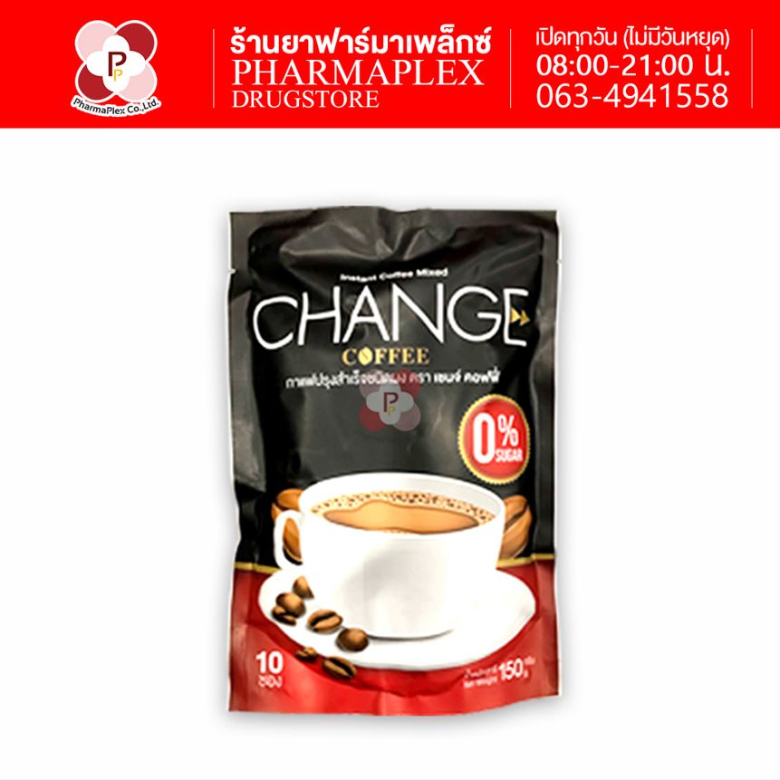 Change Coffee 150g. Phrmaplex. - pharmaplex - ThaiPick