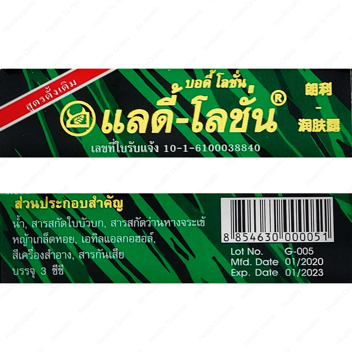 Ladi-Lotion Lad Rad แลดี้-โลชั่น แรด แลด พลังแรด พญาแรด 3 cc - Pro ...