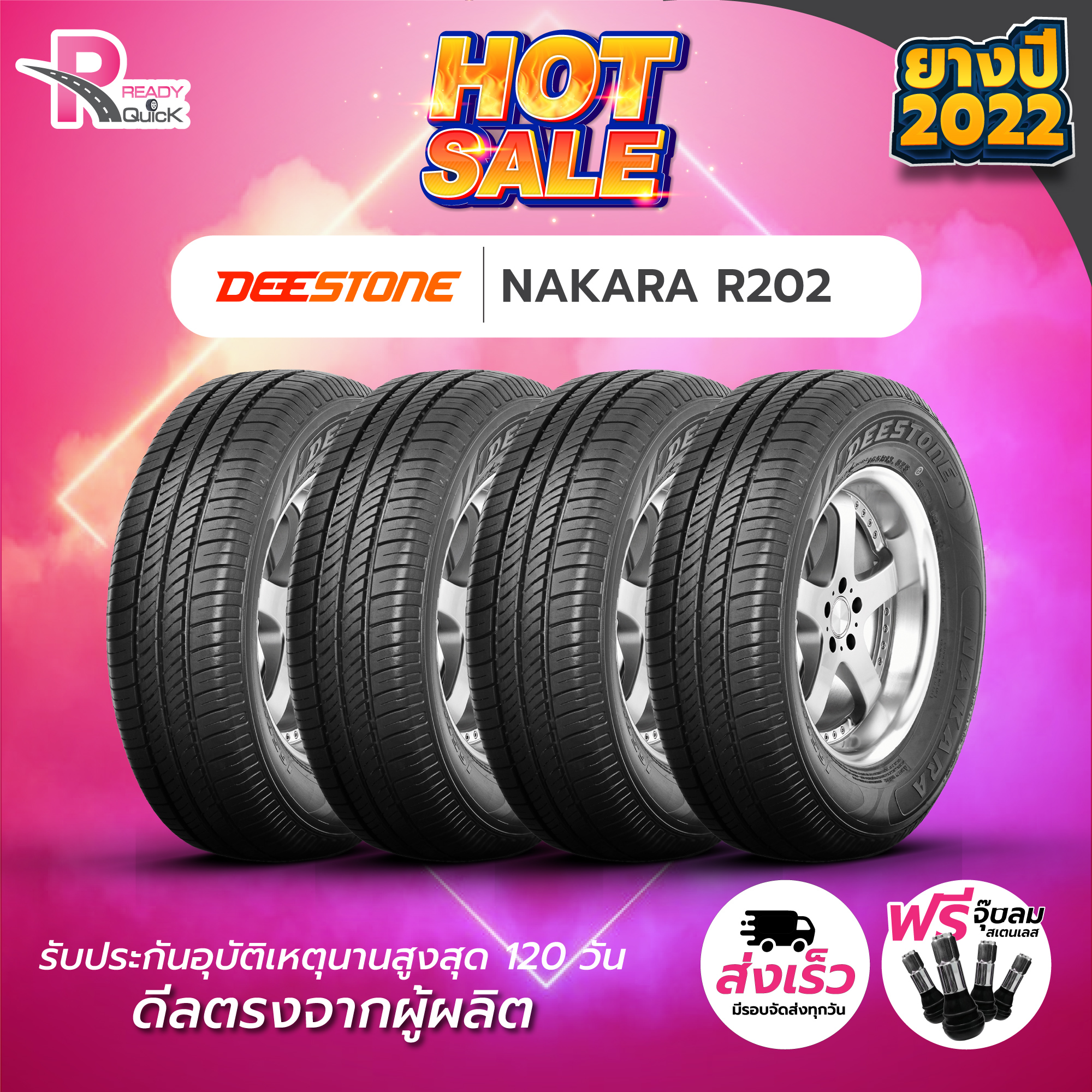 DEESTONE -ยางรถยนต์ 15570R12 73T รุ่น R202 ปี 2023 จำนวน 4 เส้น - ReadyQuick - ThaiPick