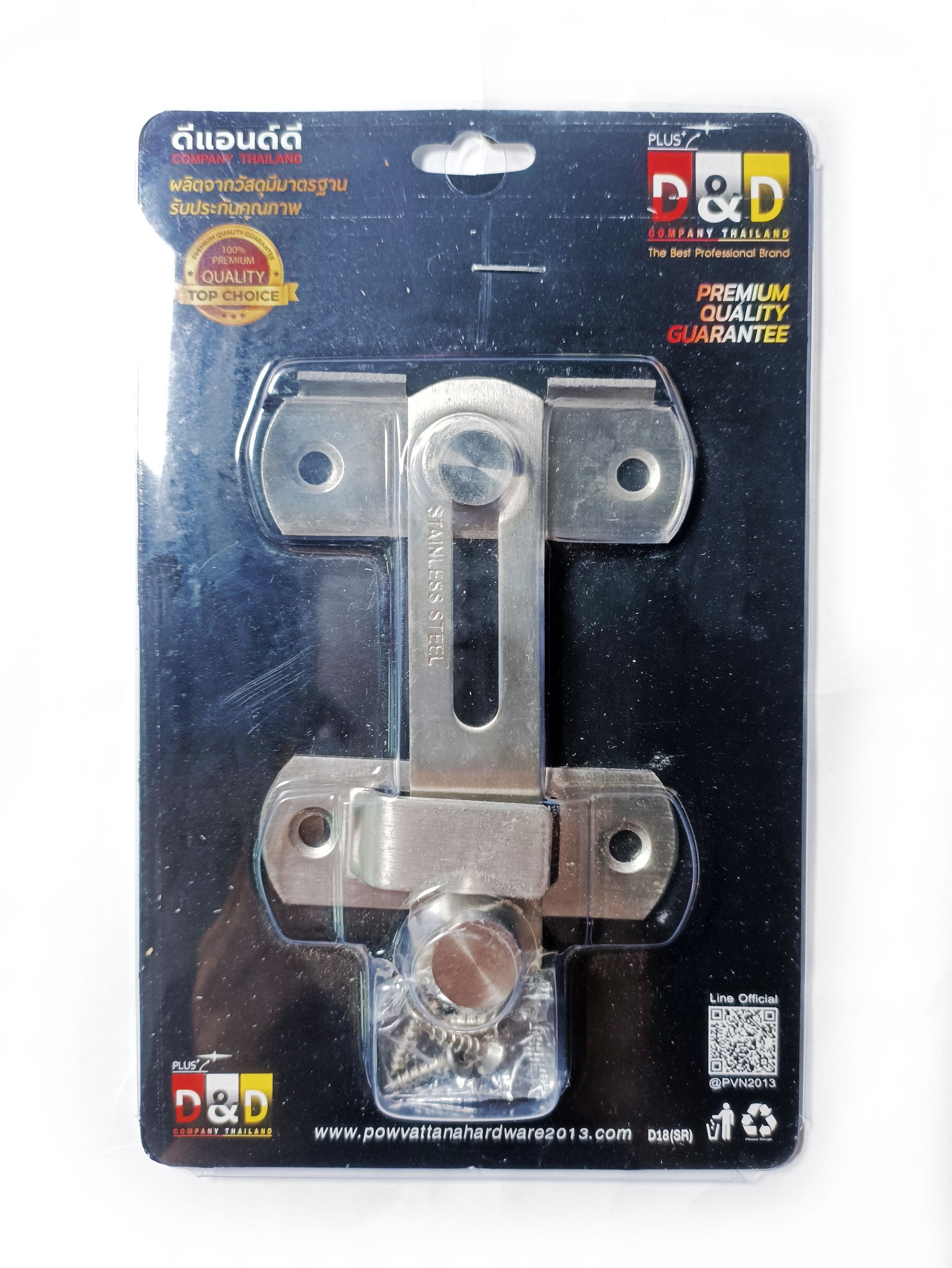 กลอนประตู กลอนประตูห้องน้ำ สแตนเลสอย่างดี ทนทาน D&D รุ่น KON 011 | Lazada.co.th