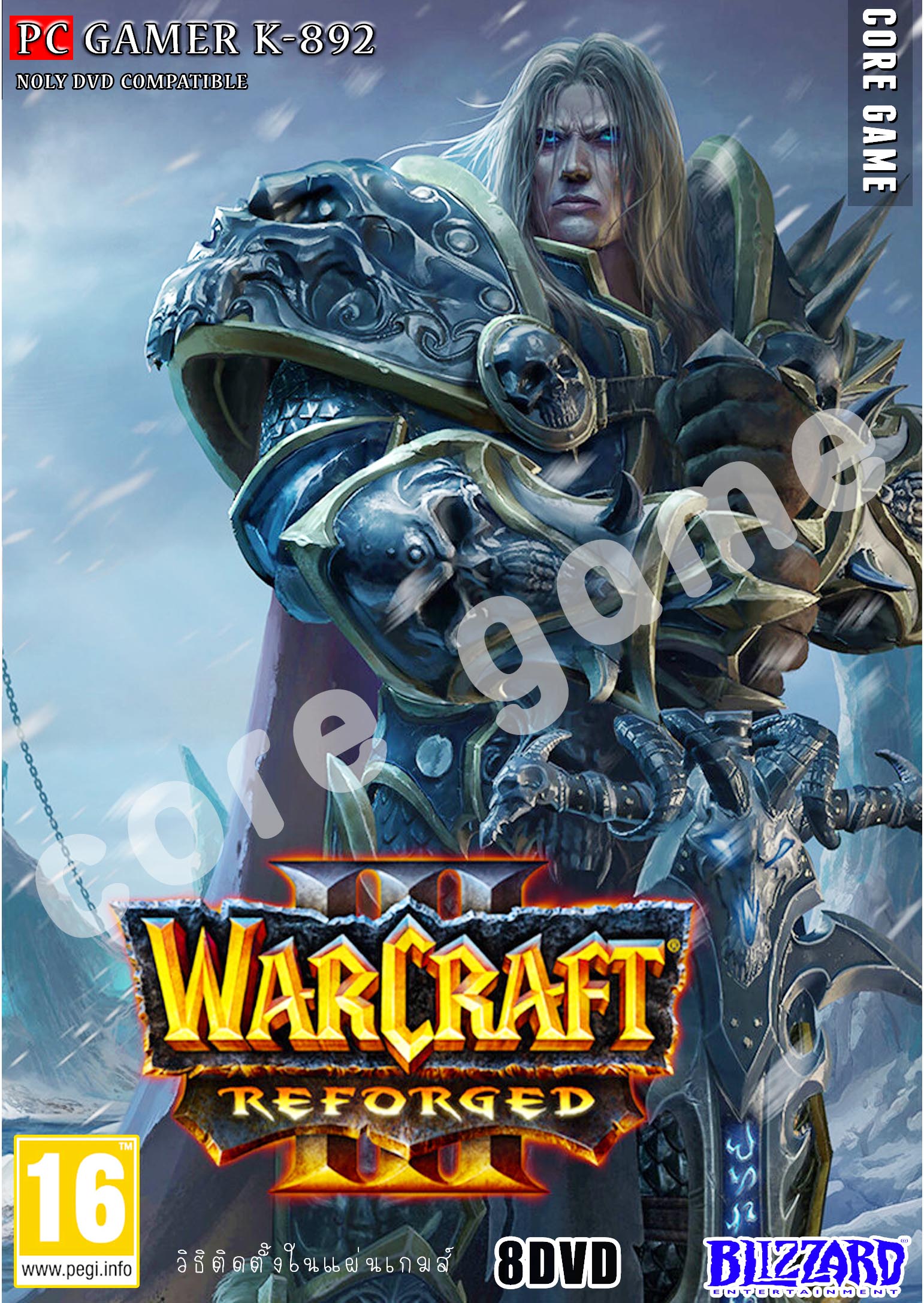 Warcraft 3 Reforged แผ่นและแฟลชไดร์ฟ เกมส์ คอมพิวเตอร์ Pc และ โน๊ตบุ๊ค ...