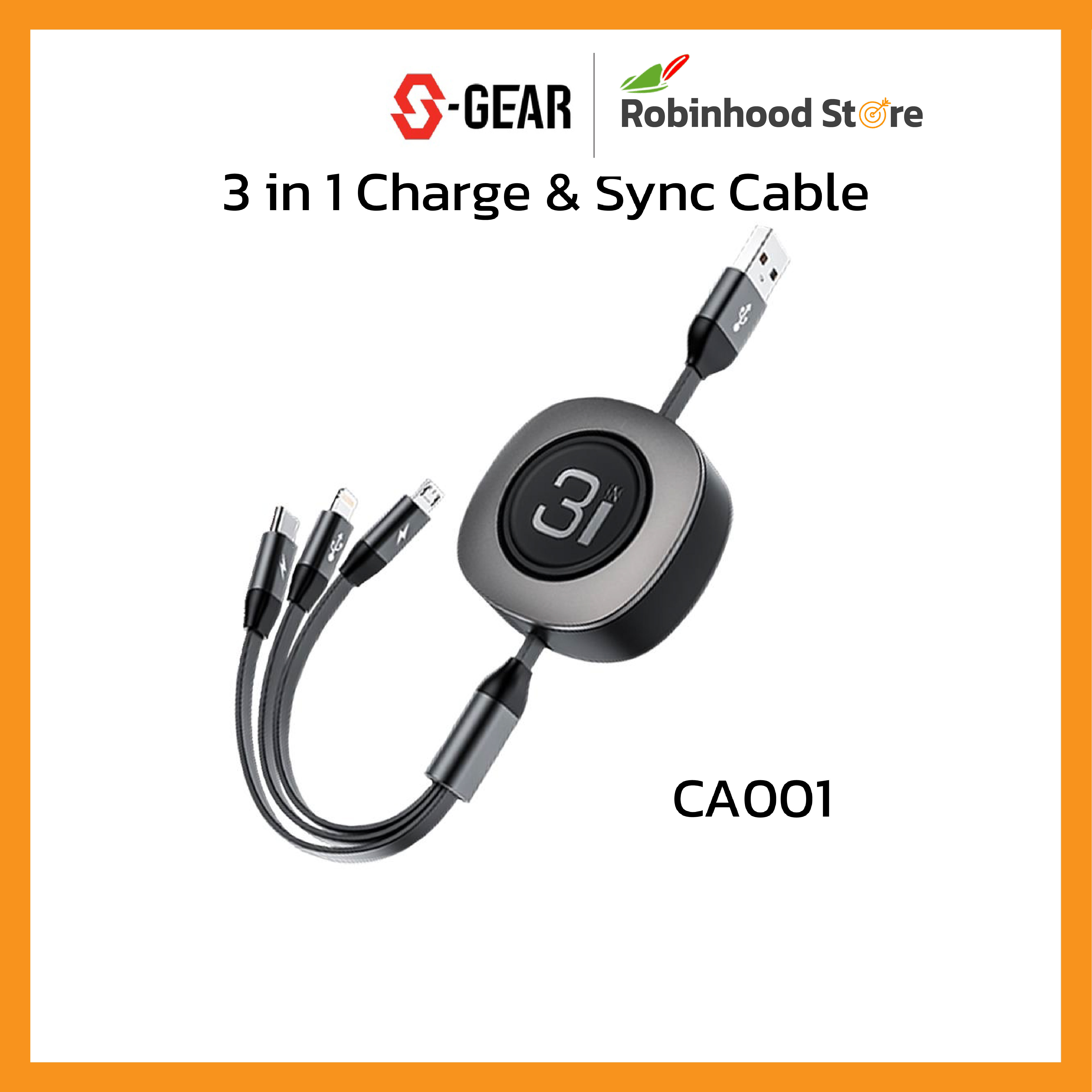 S-GEAR CA001 CABLE 3IN1 Type-c Micro & L ightning 1.2M (สายชาร์จ 3 in 1) รับประกันศูนย์ 2ปี ...
