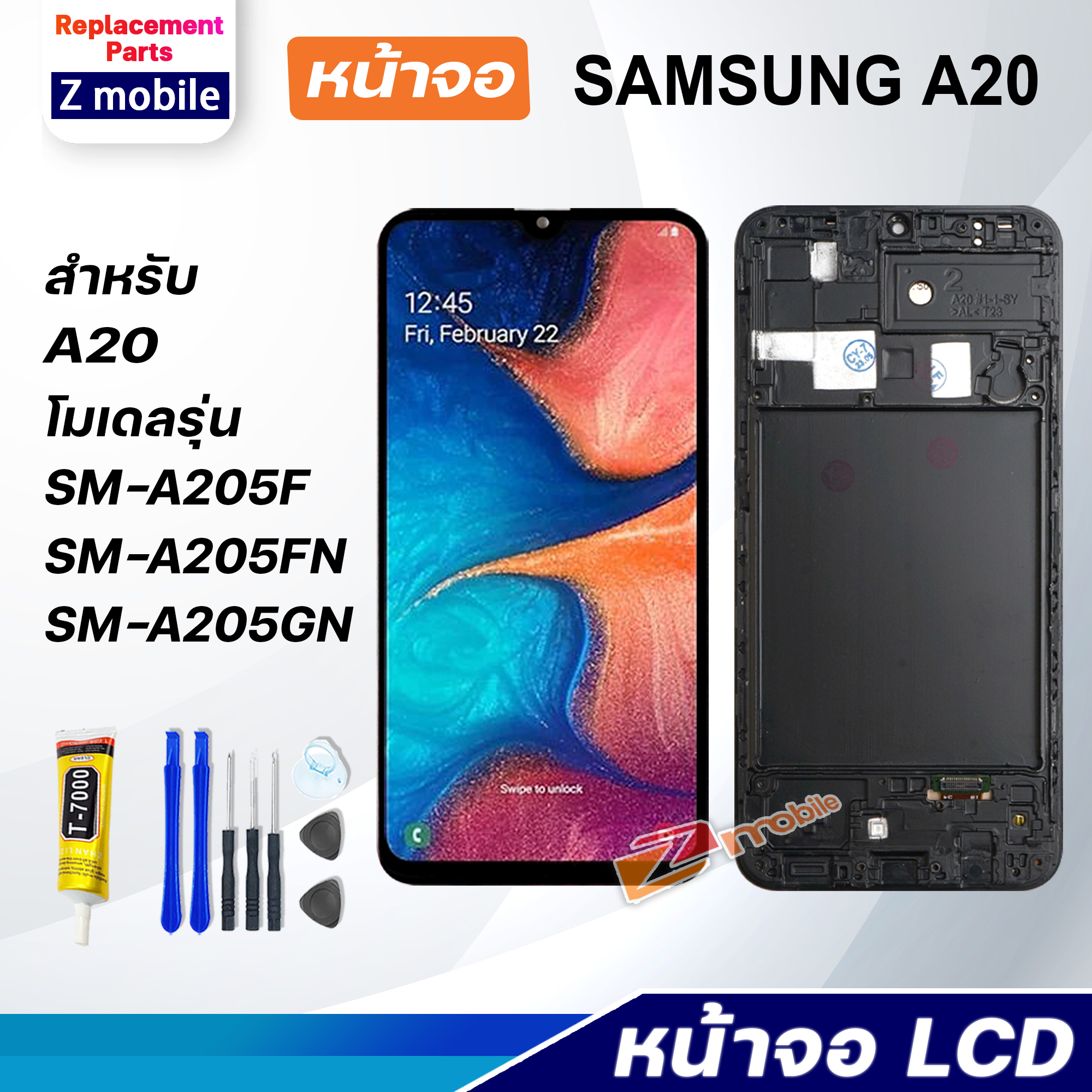 หน้าจอ samsung A20,A205,A205F จอ จอชุด Lcd Display Screen Touch จอขยาย ...