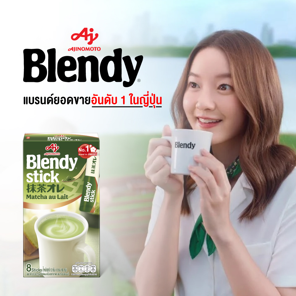 Blendy stick Matcha au Lait 8 stick 12G. เบลนดี้ สติ๊ก มัทฉะโอเล 12 กรัม ซอง แพค 8 ซอง ...