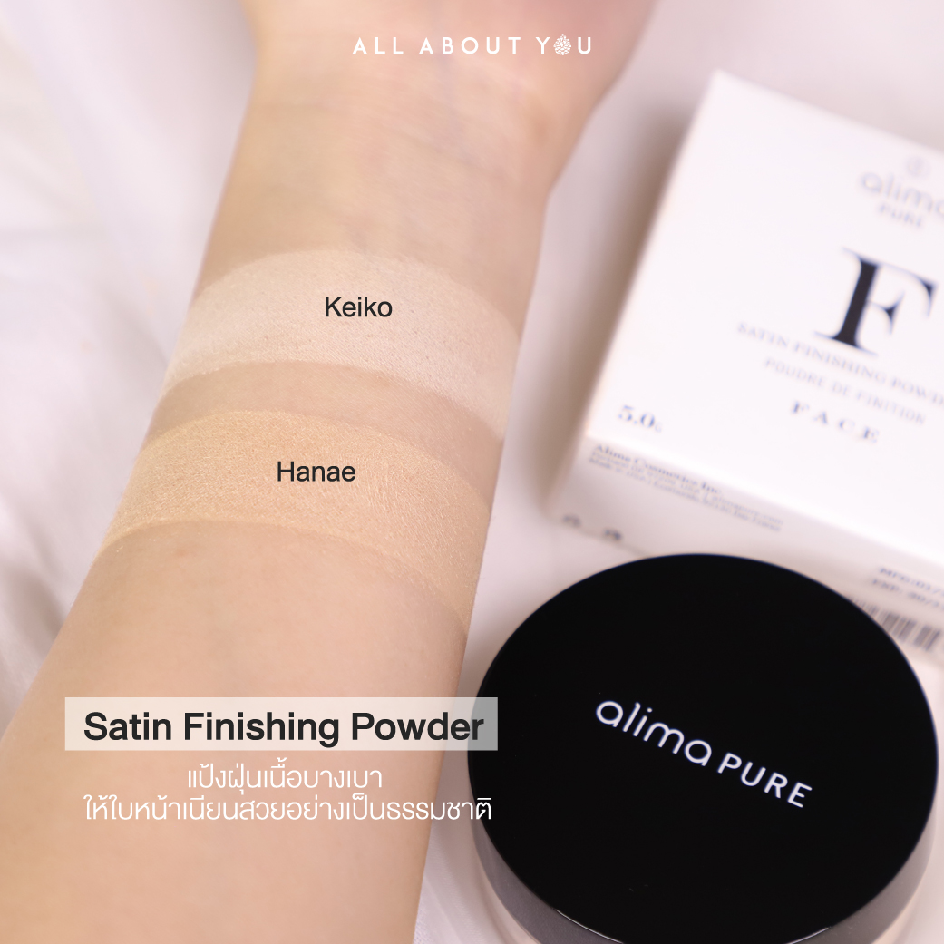 Alima Pure Satin Finishing Powder - Keiko (5 g) แป้งรองพืนที่จะช่วยให้ ...