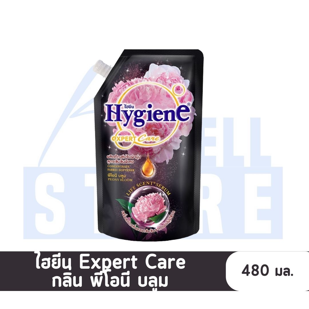 ไฮยีน Hygiene Expert Care น้ำยาปรับผ้านุ่มเข้มข้น ไฮยีน ปรับผ้านุ่ม พีโอนีบลูม 490 มล. | Lazada ...