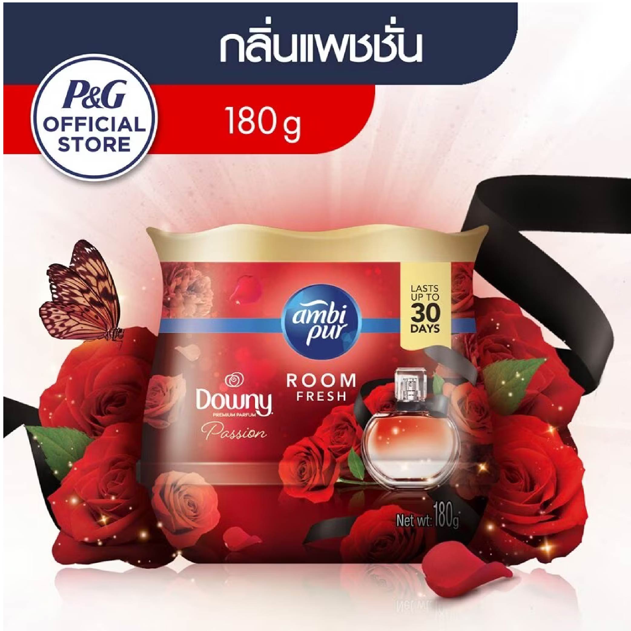 Ambipur Room Fresh Downy Premium Parfum 180 g แอมบิเพอร์ เจลหอมปรับ ...