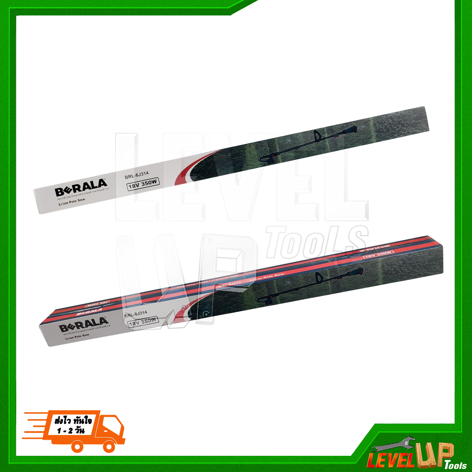 BERALA เลื่อยโซ่แต่งกิ่งไม้ 8 นิ้ว แบบไร้สาย 18V รุ่น BRL-8J314 - S.P.Tools - ThaiPick