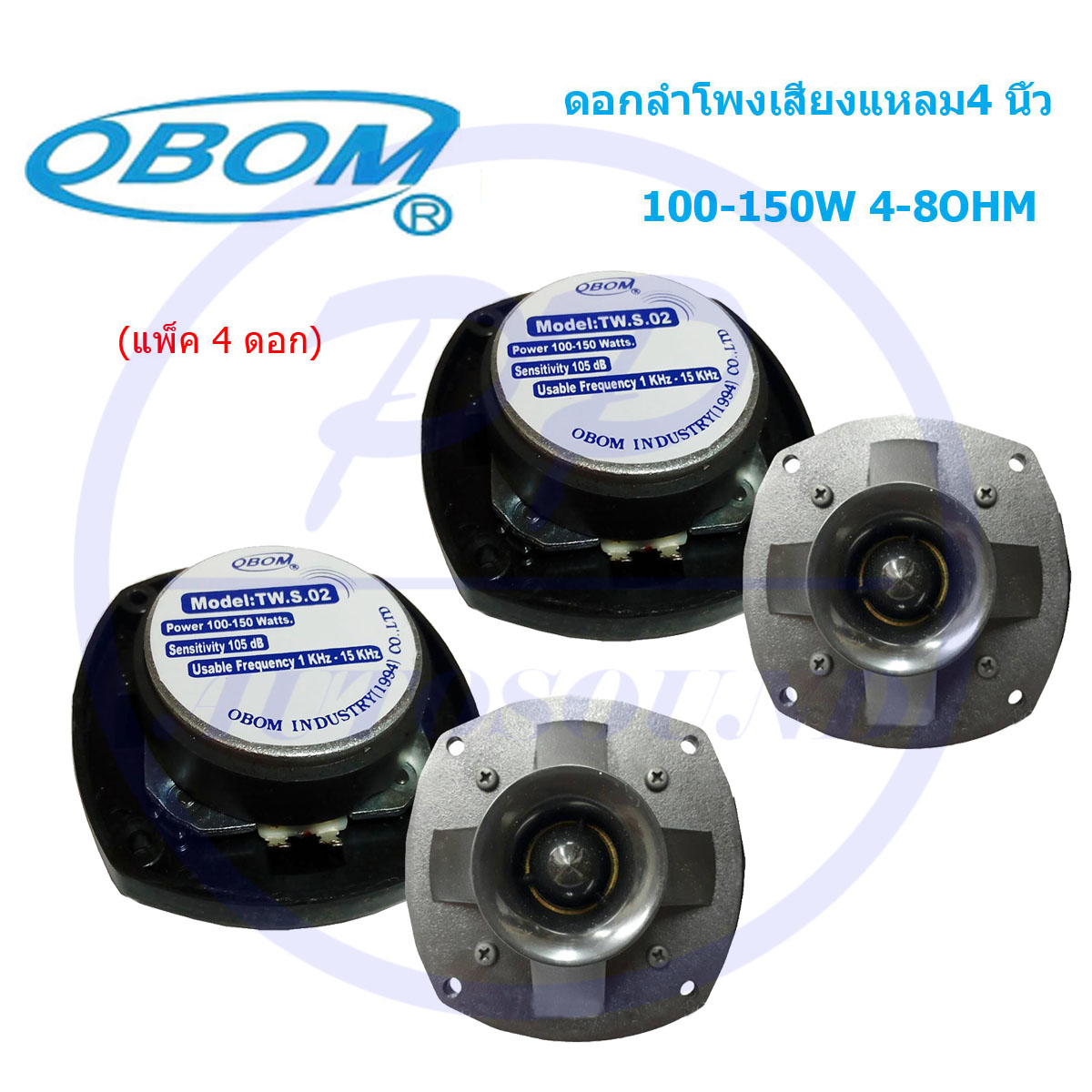 OBOM ดอกลำโพงเสียงแหลม 4 นิ้ว 150วัตต์ รุ่น TW.S.02 แพ็ค1-4ดอก - MixASale