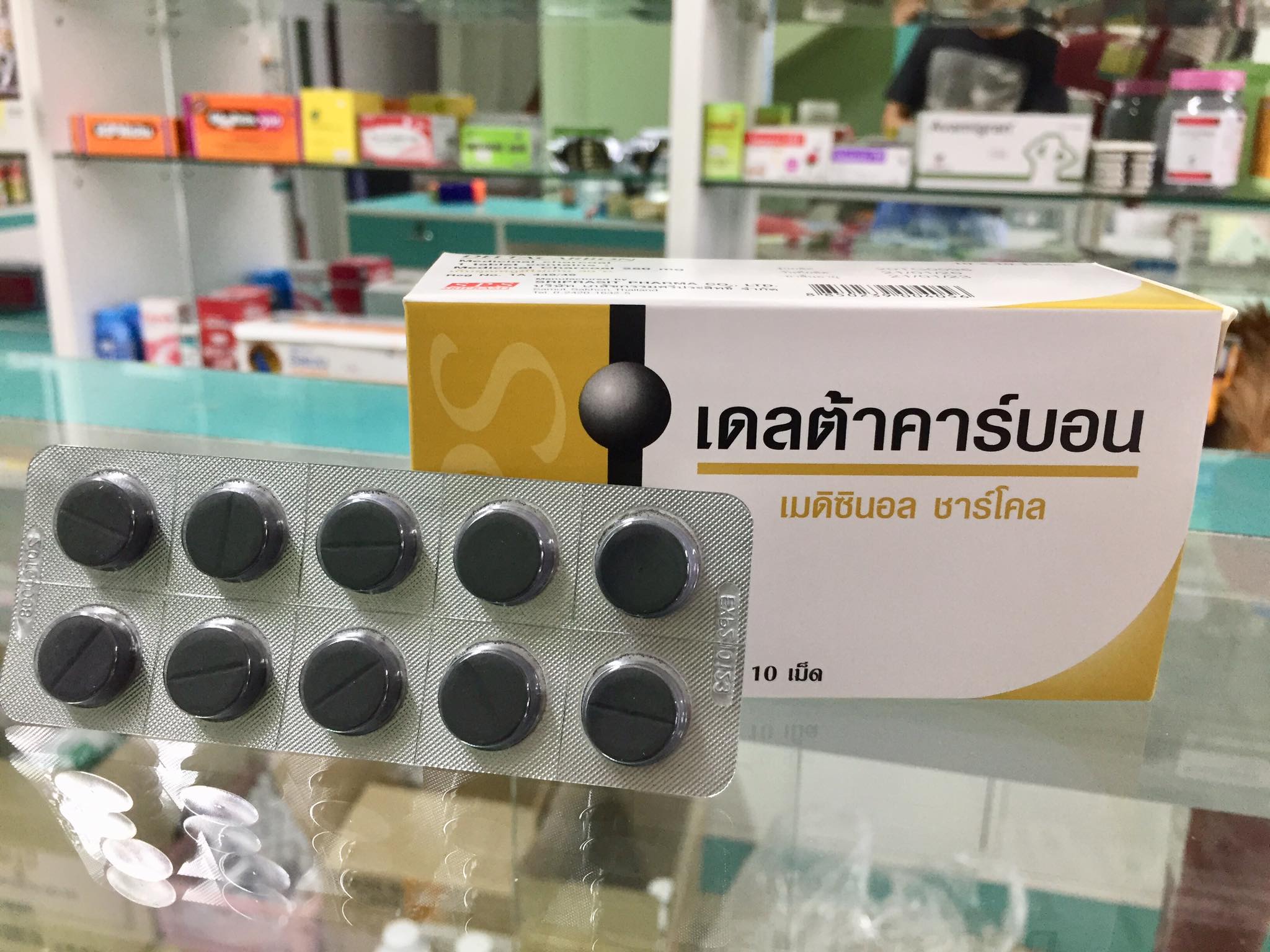 Delta carbon เดลค้าคาร์บอน ผงถ่านดูดสารพิษสำหรับท้องเสีย แผงละ 10 เม็ด ...