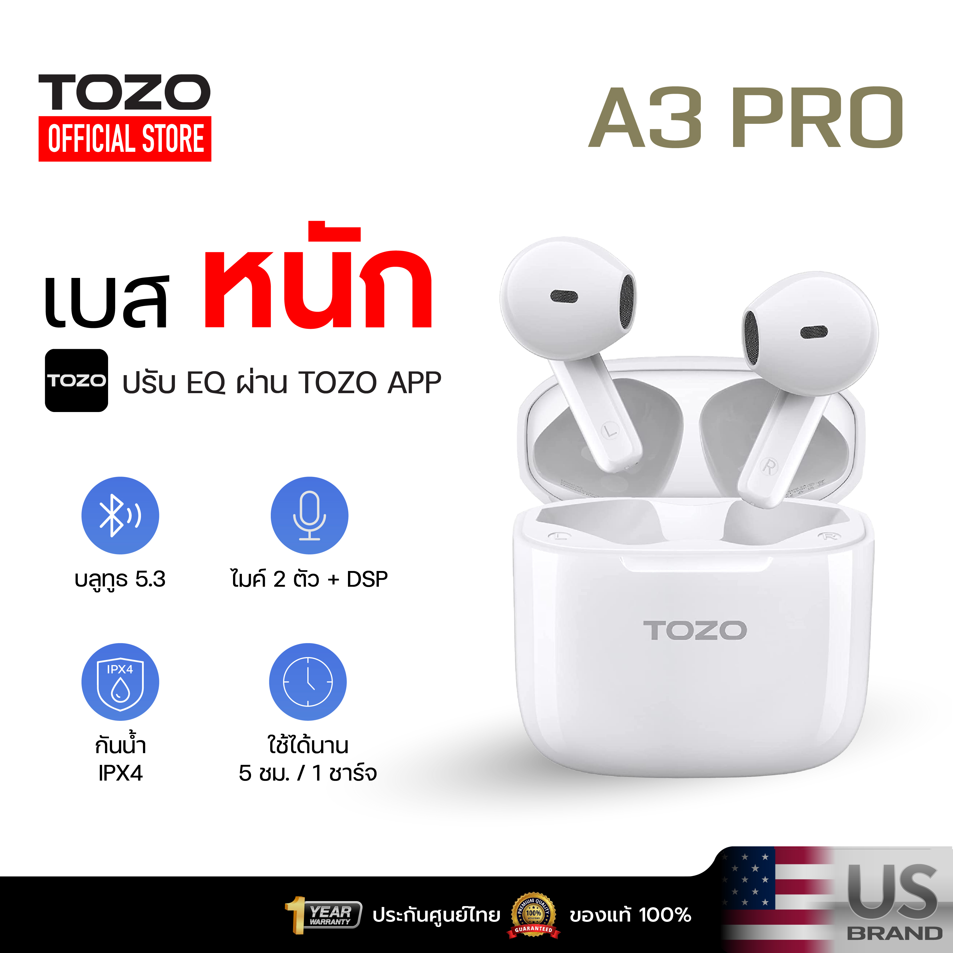 [ประกันศูนย์ไทย] TOZO A3 , A3 Pro หูฟังบลูทูธไร้สาย เอียบัด เบสหนัก TWS Bluetooth5.3 สวมใส่สบาย ...