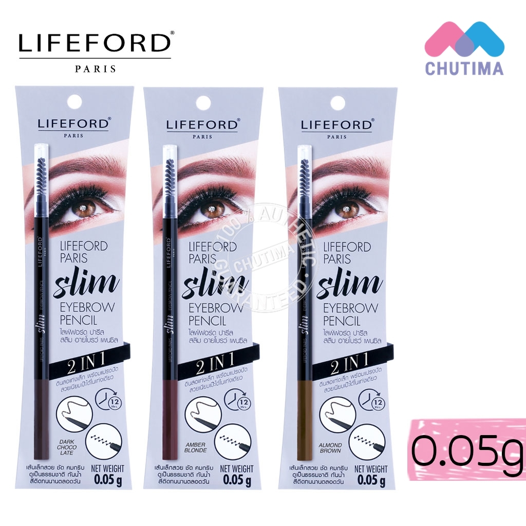 Lifeford Slim Eyebrow Pencil ดินสอเขียนคิ้ว หัวเรียวเล็ก หมุนออโต้ ...