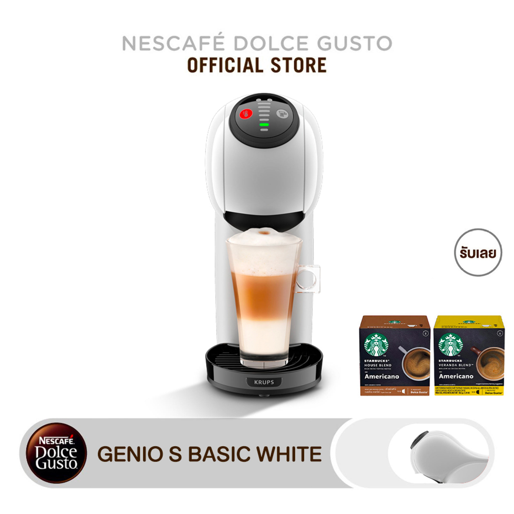 NESCAFE DOLCE GUSTO Genio S Basic White + STARBUCKS AMERICANO ...